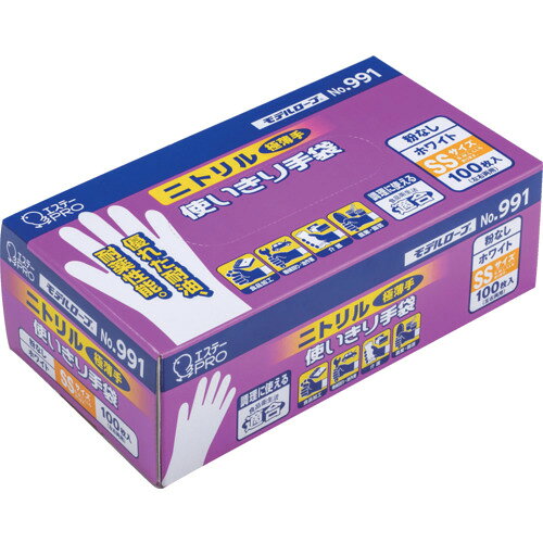 【特長】●薬品・油に優れた耐性があり、また突き刺しにも強い性質を持っています。●天然ゴムタンパクによるアレルギー発症の心配がありません。●粉なし裏面加工により食品加工業、精密加工業における異物混入の心配を削減します。【用途】●食品加工に。●...