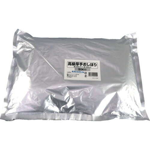 【特長】●通常のおしぼりより厚みが2倍で、破れ難く、毛羽立ち難く、上質な肌触りの高級なおしぼりです。●除菌性能及び抗菌性能公的検査期間承認済みです。（除菌・抗菌99％以上）●表面がメッシュ生地の網目になっており、汚れをかき出します。●個包装...