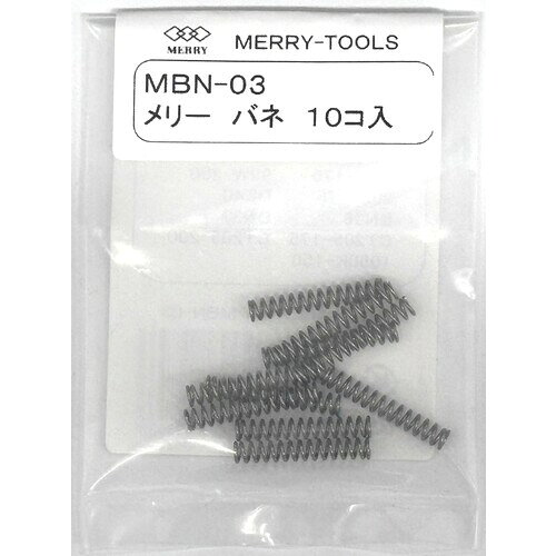 【仕様】●名称：ニッパ用交換ばね●適合機種：99-175、99-200、99S-175、99S-200、206S-175、206S-200、99W-175、99W-200【原産国（名称）】日本【質量】9.000【質量単位】G【JANコード】...