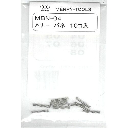 【仕様】●名称：ニッパ用交換ばね●適合機種：M-01、M-03、M-04、M-05、M-06、M-07、M-08【原産国（名称）】日本【質量】4.000【質量単位】G【JANコード】4953881498540【メーカー名】室本鉄工（株）【関...