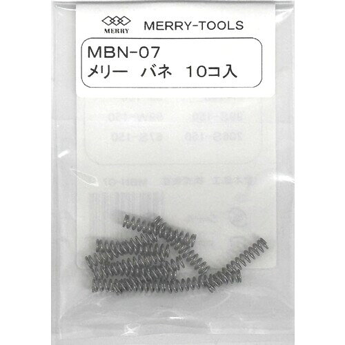 【仕様】●名称：ニッパ用交換ばね●適合機種：99-150、99S-150、206S-150、HT-120、HT-130、HT-140、99W-150【原産国（名称）】日本【質量】8.000【質量単位】G【JANコード】49538814985...
