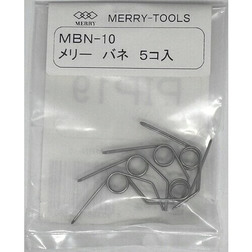 【仕様】●名称：パイプカッター用交換バネ●適合機種：PIP19【原産国（名称）】日本【質量】6.000【質量単位】G【JANコード】4953881498601【メーカー名】室本鉄工（株）【関連キーワード：ものづくりのがんばり屋楽天市場店　作...