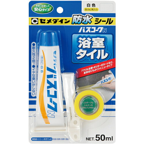 【特長】●耐水、耐熱、耐候性に優れたシーリング材です。●カビが生えにくい防カビ剤入りです。●プラスチックへの密着性に優れます。●ポリカーボネート、アクリルにも使用できます。●においが少ない低臭タイプです。【用途】●浴室、洗面台、タイルのすき...