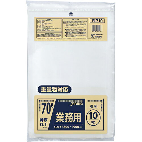 【特長】●厚みが0.1mmの特厚タイプで破れにくく丈夫です。【仕様】●縦(mm)：900●横(mm)：800●厚さ(mm)：0.1●容量(L)：70●色：透明【仕様2】●重量物対応【材質／仕上】●LLDPE【原産国（名称）】インドネシア【質...