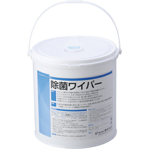 【特長】●環境にやさしいコットン不織布を使用した除菌用ウエットワイプです。●使用しているアルコールは食品添加物としても使用できる安全なものです。●綿100％の不織布使用した除菌用ウェットワイパーで焼却時の［［CO2］］排出量は化学繊維の1/...