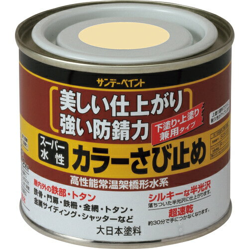 【仕様】●色：鼡●容量(L)：0.2【仕様2】●スーパー水性カラーさび止め　鼡　200M【原産国（名称）】非公開【質量】0.000【質量単位】G【JANコード】4906754258093【メーカー名】サンデーペイント（株）【関連キーワード：...