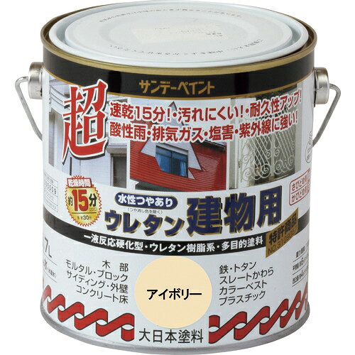【仕様】●色：空色●容量(L)：0.7【仕様2】●水性つや有りウレタン建物用　空色　700M【原産国（名称）】日本【質量】1010.000【質量単位】G【JANコード】4906754038008【メーカー名】サンデーペイント（株）【関連キー...