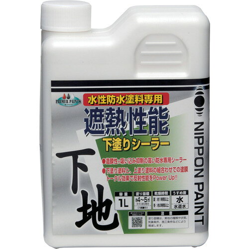 【特長】●水性ベランダ・屋上用防水塗料専用の下地剤です。●コンクリート、モルタルなどの素地面との密着性に優れています。●耐水、耐アルカリ性が良く、劣化しにくく、耐久性に優れています。【用途】●水性ベランダ・防水塗料専用。【仕様】●色：透明●...