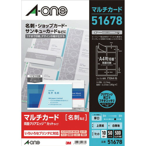 【特長】●いろいろなプリンタで印刷できるタイプの名刺用紙です。●印刷後にセパレータ（裏紙）をはがすことで、名刺サイズに切り離せるクリアエッジ［［TM上］］カットタイプです。●表面はフチまでデザインできる両面印刷タイプです。【用途】●いろいろ...