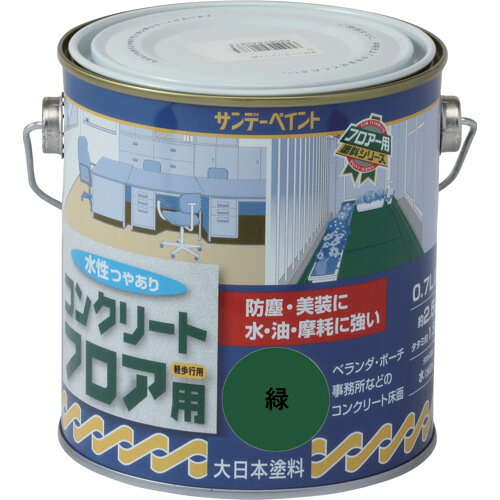 【特長】●水・油・摩耗に強い水性で作業が簡単です。【仕様】●色：緑●容量(L)：0.7【仕様2】●塗り重ね回数:2●乾燥時間：約45分（20℃）、約1.5時間（冬期）●塗布面積：約2.5［［M2］］【材質／仕上】●アクリル樹脂系エマルション...