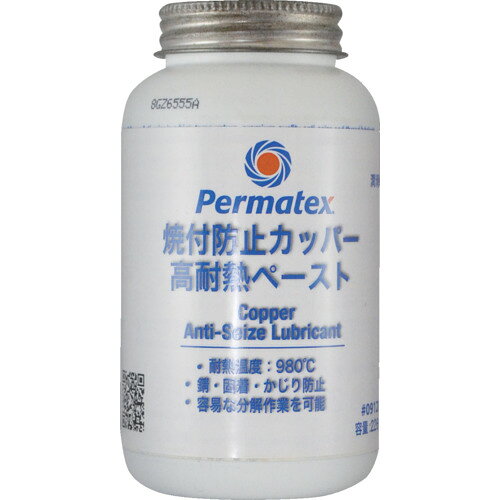 【特長】●カッパーアンチシーズは、銅とグラファイトを高品質グリースに分散している焼付き防止剤です。●−34℃〜982℃までの耐熱性があり、金属部品の錆、腐食、かじり、からの焼付を守ります。●【使用方法】1．塗布する部分をパーツクリーナー等で...