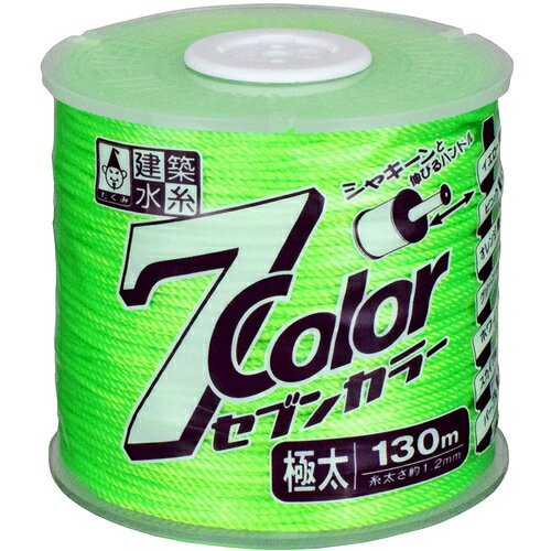 【特長】●伸縮ハンドルで、2通りの持ち方ができます。●糸の残量がわかるクリアリールです。●水糸専用の高品質ナイロンを使用しています。【用途】●基礎工事、一般測量用に。●土木、建築、一般測量用。【仕様】●色：蛍光グリーン●糸長さ(m)：130...