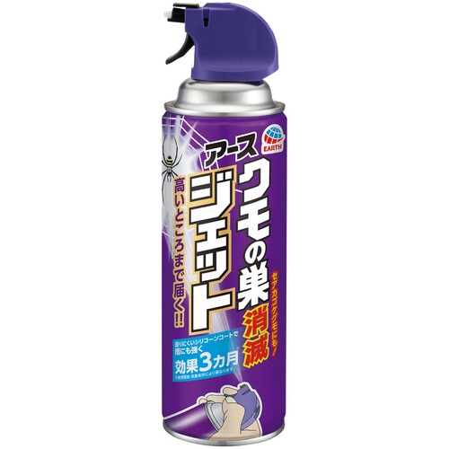 【特長】●シリコンコートでクモが巣を張ることを予防する効果と、直接スプレーして駆除するダブルの効果があります。●直接スプレーすれば、素早くクモを駆除できます。（卵も駆除できます）●雨にも強く効きめ長持ち約3ヵ月です。●強力ジェット噴射なので...