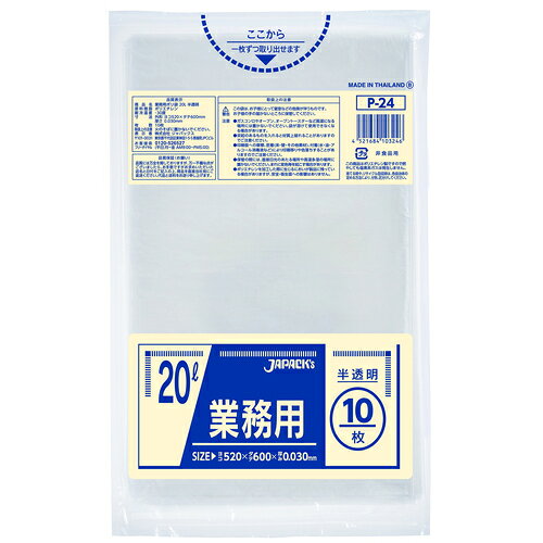 【特長】●スタンダードポリ袋です。【用途】●20Lポリ袋・ゴミ袋、非食品用。【仕様】●容量(L)：20●縦(mm)：600●横(mm)：520●厚さ(mm)：0.03●色：半透明【材質／仕上】●LLDPE【原産国（名称）】タイ【質量】161...