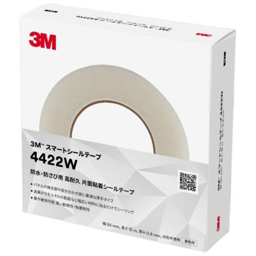 【特長】●貼るだけの簡単施工で、防水・防さびを実現します。●液状シーリング材と比べて作業時間を大幅に削減が可能、且つ液状シーリング材を均一にするための熟練は不要です●凹凸追従性・耐摩耗性に優れるアイオノマーフィルムと耐候性・シール性に優れる...