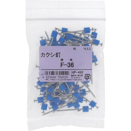 【特長】●ボード接着の際の仮止め用釘です。【仕様】●寸法(mm)d：1.24●全長(mm)：36●頭部径(mm)：3.4【仕様2】●仮止め用【材質／仕上】●スチール（三価メッキ）●塩化ビニール樹脂【原産国（名称）】日本【質量】40.000【...