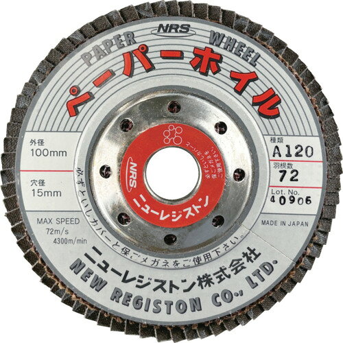 【特長】●特殊な構造で弾性に優れているので、作業性が上がります。●ラインナップが豊富なため、幅広い用途に対応できます。【用途】●一般鋼・ステンレス鋼・アルミなどの平面・曲面研削。●面取り。●スポット溶接後の仕上げを含む研磨作業。●A、WA:...