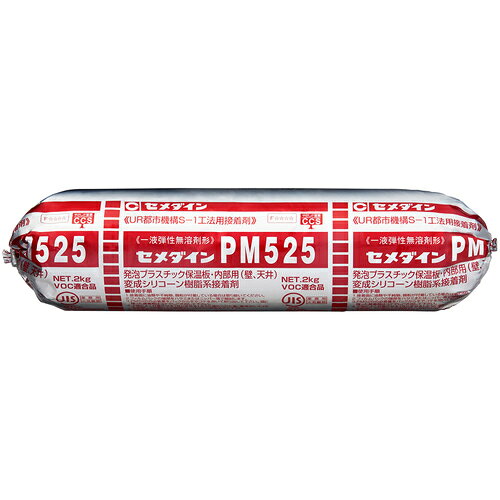 【特長】●新S1工法用接着剤です。●使いやすい一液常温硬化タイプです。●発泡ポリスチレンボードを溶かしません。●臭いが少ない無溶剤タイプです。●高粘度タイプです。●JIS A 5547規格品です。●JIS F☆☆☆☆規格品です。●日本接着剤...