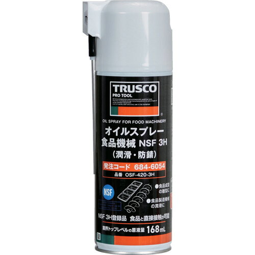 【特長】●NSF 3H 認定取得の食用油脂を使用した食品機械用・食品離型用のオイルスプレーです。●無味無臭、酸化安定性に優れています。【用途】●米飯や食肉の成形型などの離型に。●練り機のスクリュー部、カッターやスライサーの刃、ミキサーのヘラ...