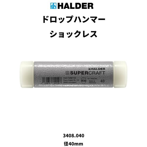 【特長】●細かな組み立て作業などに最適です。●パンチとしても使用可能。【用途】●自動車関係の組立、修理、修整作業、製缶、部品の接合組立作業等に。【仕様】●頭径(mm)：40●全長(mm)：160長さ x 幅 x 高さ: 160 mm x 4...