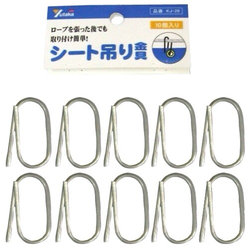【特長】●レールやパイプに簡単にシートを吊るすことができます。(KJ26、KJ27)●レールやパイプがなくても、ワイヤセットを使用すれば取り付け可能です。(KJ25)●シートを吊る時の引っ掛け専用ハトメ金具【用途】●簡易間仕切りシート用吊り...