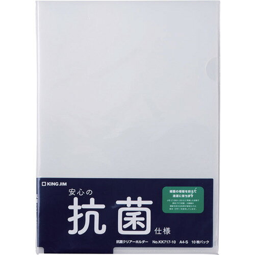 【特長】●オール抗菌素材で安心のクリアファイルです。●細菌の増殖を抑えて清潔に保ちます。●JIS Z 2801:2010に準拠した試験で、黄色ブドウ球菌・大腸菌の増殖を抑える効果が確認された素材（PP）を使用しています。【用途】●個人はもち...