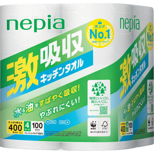 【特長】●フレッシュパルプ100％、厚手で素早く吸収、濡れても丈夫なキッチンタオルです。●たっぷり使える大容量タイプです。●FSC［［R上］］認証紙を採用しています。【仕様】●シートサイズ(mm)：210×200●パック入数：100カット×...