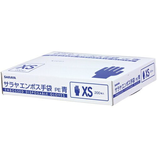 【特長】●コストパフォーマンスに優れたエンボスタイプの手袋です。【仕様】●色：ブルー●サイズ：XS●全長(cm)：28.5●手のひら周り(cm)：21.0●中指長さ(cm)：7.5●厚さ(mm)：0.02●粉(あり・なし)：なし●エンボス加...