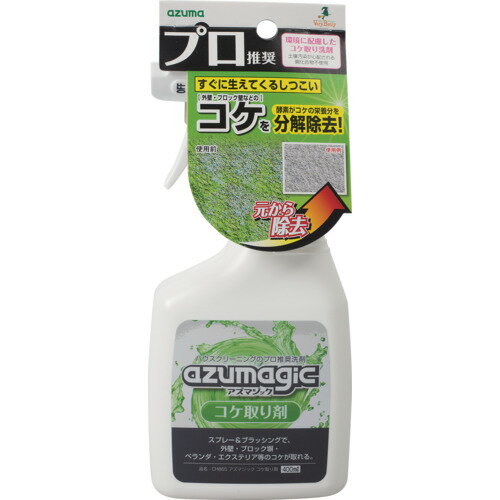 【特長】●吹き付けるだけでコケが取れます。【用途】●コケ取り剤。【仕様】●容量(ml)：400●散布面積(［［M2］］)：4〜8【仕様2】●非農薬除草剤【材質／仕上】●過酸化水素水・界面活性剤・スルファミン酸(3％)・キレート剤・溶剤【注意...