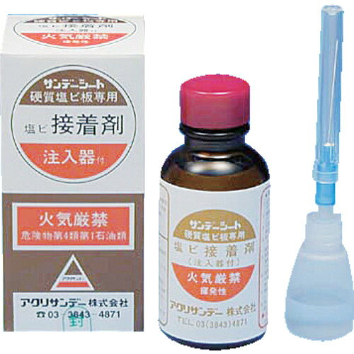 【特長】●溶剤接着タイプの塩ビ専用接着剤なので仕上がりが透明で美しく、接着も強力です。【用途】●硬質塩ビ板同士の接着に。【仕様】●色：透明●容量(ml)：25【材質／仕上】●テトラヒドロフラン【セット内容／付属品】●針、注入器【注意】●吸入...