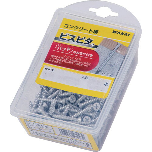 【特長】●プラグなしでコンクリートに使用可能です。●締め過ぎなどでビスが空回りした場合にパッド使用で同じ箇所での再取り付けができます。【用途】●設備工事、大工、配管工事、電気工事。【仕様】●呼び径d(mm)：4●長さ(mm)：25●頭部径(...