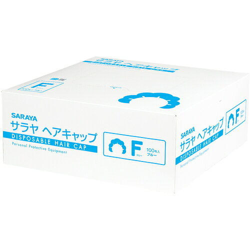【特長】●汚染される可能性がある場合に着用者の頭頂部を守ります。●頭髪など落屑による汚染を防ぎます。通気性の良い不織布を使用しています。【仕様】●色：ブルー●サイズ：フリー【仕様2】●使い捨てタイプ【材質／仕上】●不織布【原産国（名称）】中...