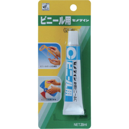 【特長】●透明で仕上がりがきれいです。●速乾タイプです。●柔軟性のある仕上がりです。●ベルマーク付きです。【用途】●ビニールフイルムやビニールシート同士の接着に。●ビニールと紙・木・布などの接着に。●ビニール製傘・レインコートの補修に。【仕...