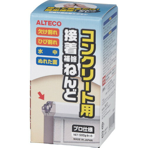 【特長】●水中・湿潤面でも硬化する混合比1：1のエポキシねんどです。●補修後、水性・油性各種塗料での塗装も可能です。●コンクリ以外にも金属配管やタイル等にも使用可能です。●金属にも接着可能です。【用途】●コンクリートの欠け割れ、ひび割れ補修...