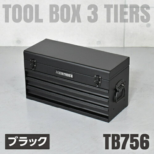 【特長】●工具などの収納保管を目的とした持ち運びのできるサイズの工具箱です。●持ち運びできるサイズながら蓋内側の収納スペースと3段の引き出しにより収納力のある工具箱です。●すべての引き出しにはベアリングレールを採用しているのでスムーズに開閉...