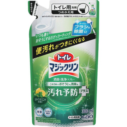 【特長】●便器内にスプレーするだけでコーティング、便汚れがつきにくくなるトイレ用洗剤です。(1日1回の使用をおすすめします。)●シトラスミントの香りです。●便器内・便座・床等の除菌・ウイルス除去までします。(すべての菌を除菌・すべてのウイル...