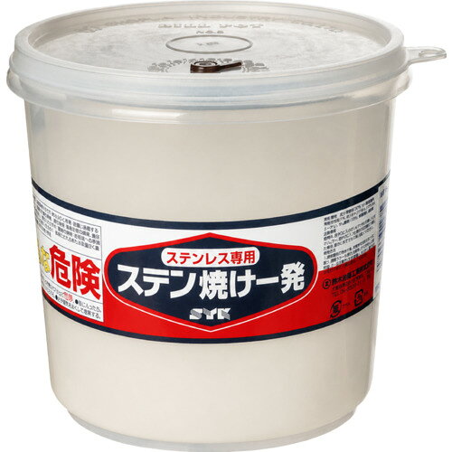 【特長】●ステンレスの溶接焼けを除去します。●毒劇物には該当しないので、安全です。●ペースト状なので、垂れにくく作業が容易です。【用途】●ステンレスの溶接焼けの除去に。【仕様】●色：白色●容量(g)：1500【仕様2】●ステンレスの溶接焼け...