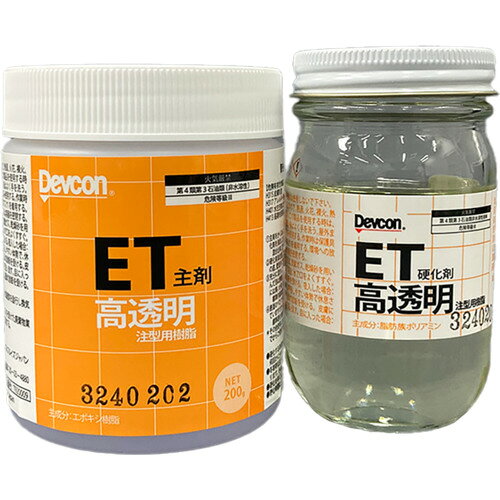 【特長】●水に近い透明タイプです。（硬化後）●泡抜けが良い＆流し込みやすい　低粘度タイプです。●カラーリングしやすい　染料＆塗料と相性がいい製品です。●研磨＆切削できます。●強度が高く、0．1％の硬化収縮率なのでイメージ通りに成型しやすい製...