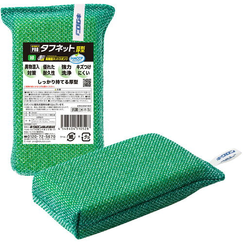 【特長】●ポリエステルを編み込んだ特殊ネットで器具や食器に傷を付けずに汚れを落とします。●全方向にエッジが効いているので、効率的に洗浄できます。●持ちやすい厚型形状。●スポンジ内にナイロンを挟みこむことで復元力を保ち、へたりにくい。●4色の...