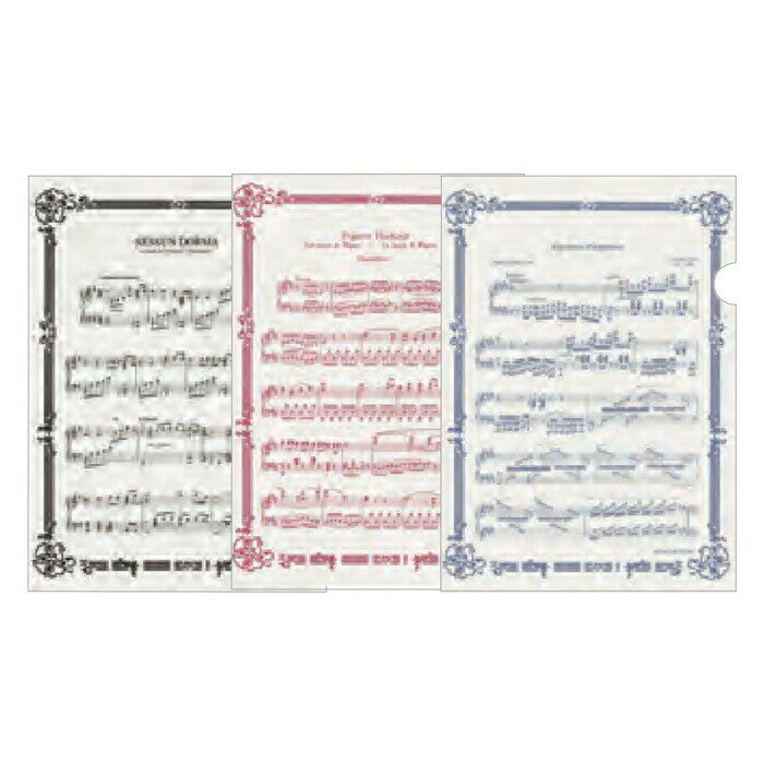 【商品説明】 MUSIC FOR LIVING／作曲家シリーズオペラの代表曲をプリントした クリアファイル3枚セットです♪ 大切なプリントやチケット、書類などをお気に入りの作曲家の楽譜のクリアファイルに入れてください＃ 気軽なプチギフトとし...