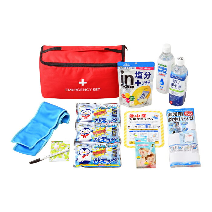 暑い夏の熱中症対策に！ 目立つ真っ赤な保冷バッグに、熱中症対策アイテムを 収納した、熱中症対策キット！ 屋外現場はモチロン！各施設、オフィスに備えて置くべきキットです。　 【セット内容】 　・ポーチ 　・補水対策飲料(500ml)×1本 　...