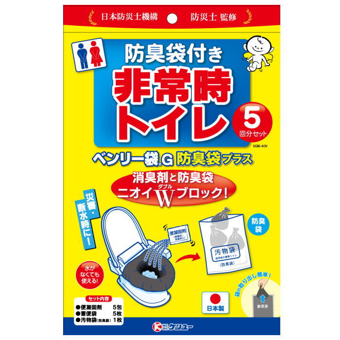 　 災害・断水時に！水がなくても使える！ 消臭剤と防臭袋、ニオイをWブロック！ ●便・尿をゼリー状に固め、臭いを包みます。 ●災害時（断水時）に屋内のトイレが使え便利です。 ●便凝固剤1個で大人1回分の便・尿を凝固します。 ●殺菌剤・消臭剤...