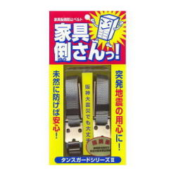 商品説明 品名 　家具転倒防止ベルト　家具倒さん 仕様 　静岡県地震防災安全対策事業共同組合推奨品 　●強度(社内試験):引張り強度95kgまで 　●実験(東京葛飾福祉工場調べ):阪神大震災(震度7程度 　　に対応） 　●テスト結果:阪神大...