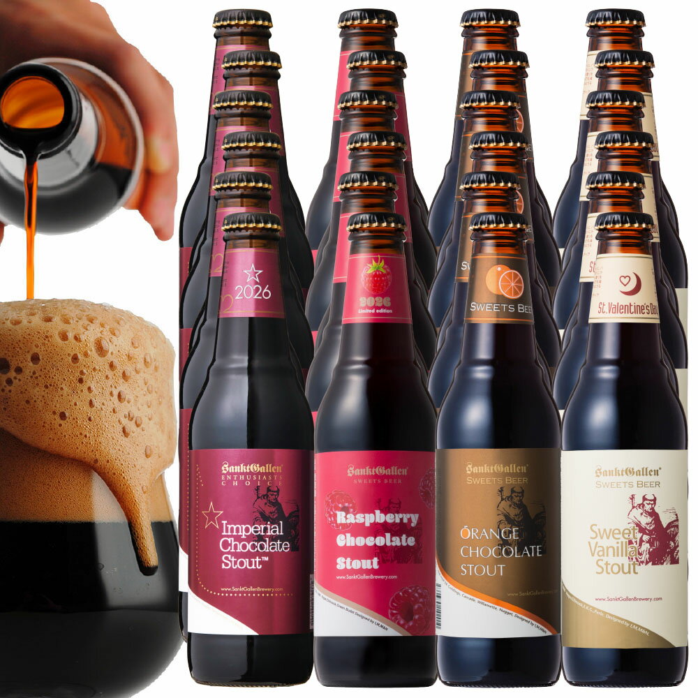 ＜チョコビール4種24本飲み比べセット＞チョコレートビール ギフトセットの紹介 セット内容　4種のチョコビール×各6本入 インペリアルチョコレートスタウトアルコール9％ 通常の黒ビールの約3倍の材料を使用している超特濃黒ビール。高カカオのビ...