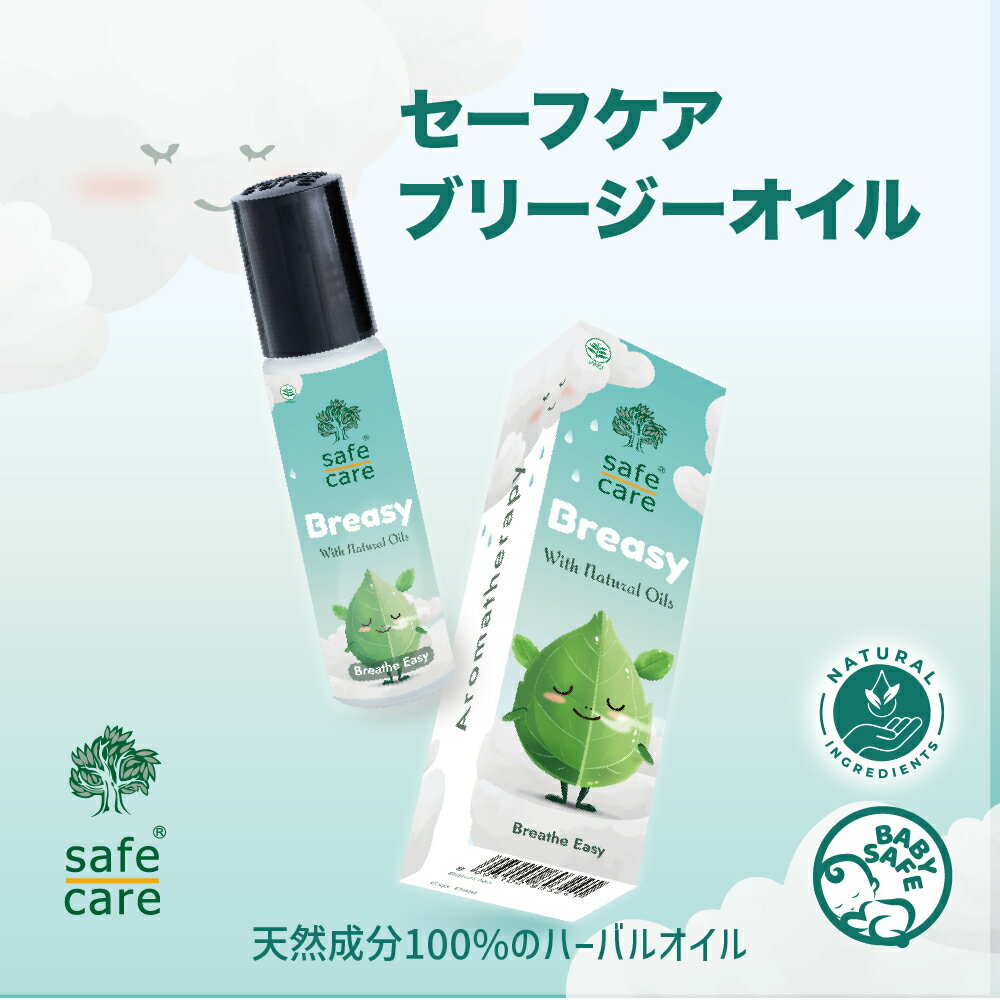 　　ブランド名 　　セーフケア 　　内容量 　　10ml 　　商品区分 　　化粧品 　　成分 　　ヤシ油・アボカド油・オリーブ果実油・ユーカリ葉油・ローズマリー葉油・ミドリハッカ葉/茎油・ハッカ葉油・セイヨウハッカ油 　　使用方法 　　こめ...