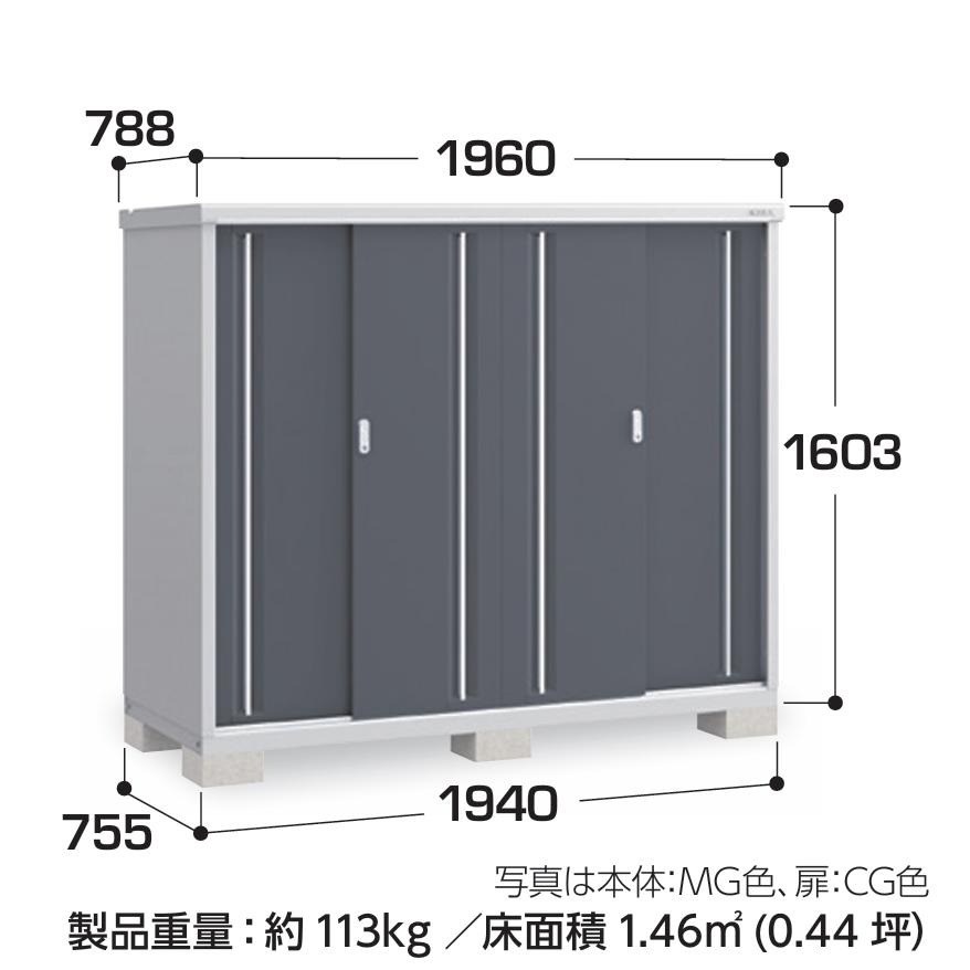 商品情報扉カラーCG（チャコールグレー）・PS（プラチナシルバー）・JG（ジェイドグリーン）・EB（エボニーブラウン）サイズ（最大外寸法）W1960mm×H1603mm×D788mm配送可能エリア東海地区限定（愛知・岐阜・三重　※一部地域を...
