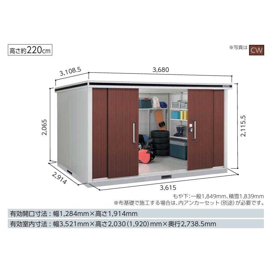 商品情報扉カラーCB（カシミヤベージュ）、SM（スミ）、EG（エバーグリーン）、DW（ダークウッド）、CW（ショコラウッド）サイズ（最大外寸法）W3680mm×H2115.5mm×D3108.5mm配送可能エリア東海地区限定（愛知・岐阜・三...