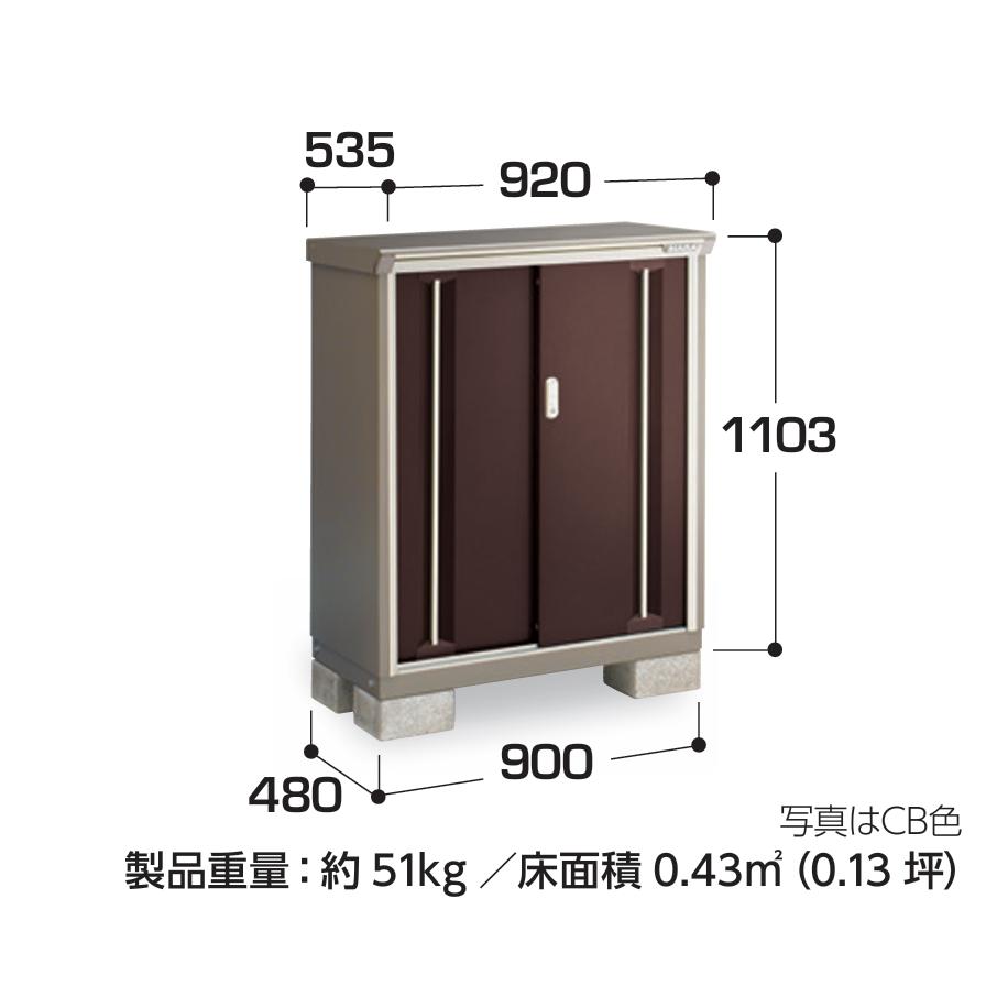 商品情報扉カラーCB（クラッシックブラウン）、NG（ノーブルグレージュ）サイズ（最大外寸法）W920mm×H1103mm×D535mm配送可能エリア東海地区限定（愛知・岐阜・三重　※一部地域を除く）※上記地域以外のご注文は自動キャンセル致し...