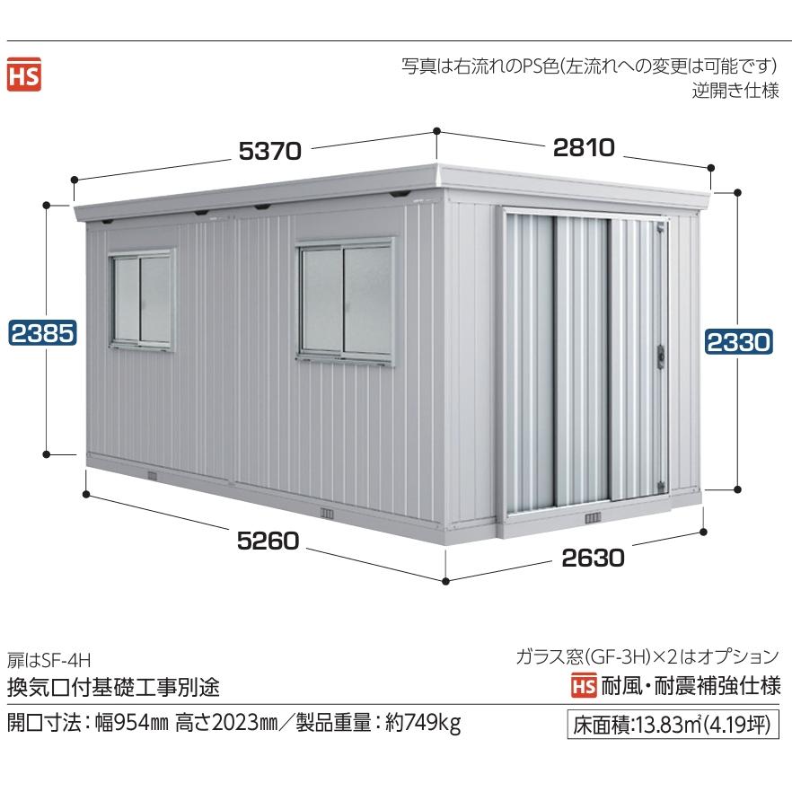 商品情報扉カラーCG（チャコールグレー）・PS（プラチナシルバー）サイズ・仕様開口寸法：幅954/高さ2023／製品重量：約749kg配送可能エリア東海地区限定（愛知・岐阜・三重　※一部地域を除く）※上記地域以外のご注文は自動キャンセル致し...