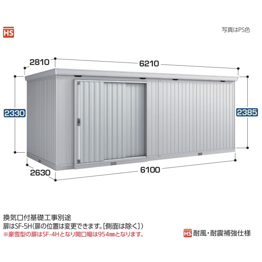 商品情報扉カラーCG（チャコールグレー）・PS（プラチナシルバー）サイズ・仕様開口寸法：幅1236/高さ2023／製品重量：約846kg配送可能エリア東海地区限定（愛知・岐阜・三重　※一部地域を除く）※上記地域以外のご注文は自動キャンセル致...
